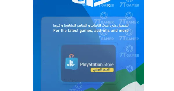 بطاقة بلايستيشن ستور كويتي 100 دولار ...