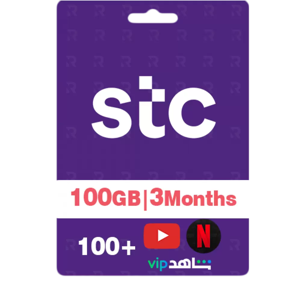 بطاقة stc كويك نت 100 جيجا + 100جيجا لمشاهدة ...