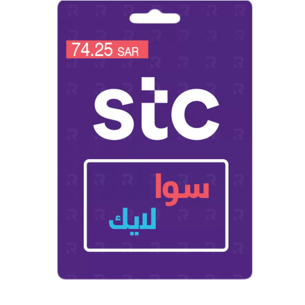باقة سوا لايك 65: عالم من التواصل ...