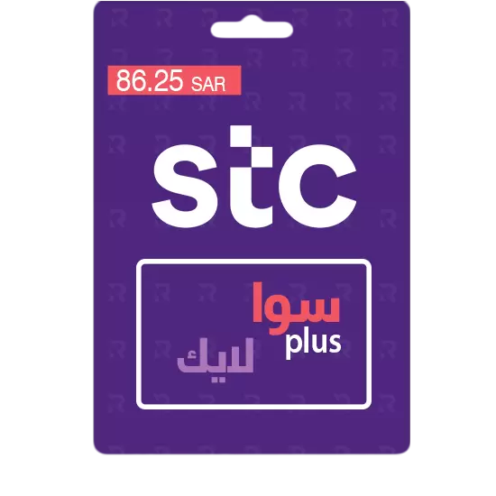 استمتع بميزات باقة سوا لايك بلس ...